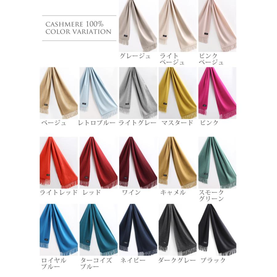 大判ストール 秋冬 厚手 /カシミヤ ストール 大判サイズ フリンジ付き [Filomo]フィローモ / レディース 名入れ刺繍対象 ...