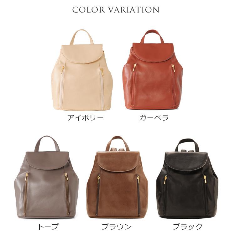 リュック レディース レザー 日本製 本革 ショルダー バッグ 2way Jamale ブランド(No.7305) :7305r:sankyo shokai-三京商会 - 通販 - Yahoo ...