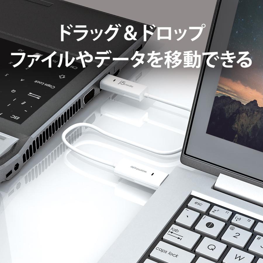 j5 create リンクケーブル USB2.0 WORMHOLE SWITCH 1.8m 転送速度480Mb/S Windows 7以降対応 ...