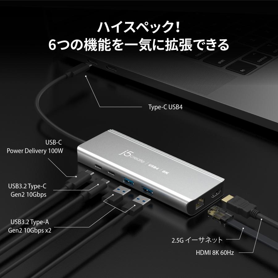 j5 create j5create USB4 6in1 マルチハブ USB-C3.2 Gen2 10Gbps, USB-A3.2 ...