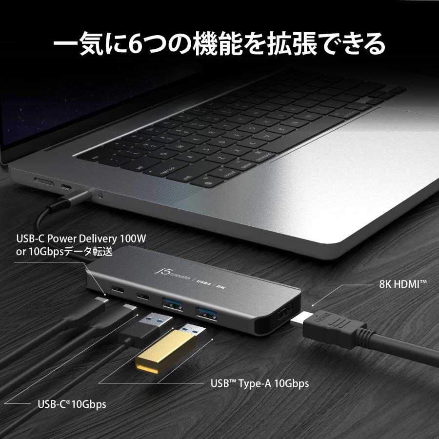 j5 create j5create USB4 6in1 8K60 マルチアダプター PD100W供給 USB-C、USB-C PD充電兼用 ...