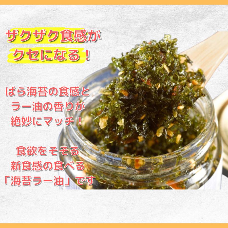 小浅商事 ザクザクのりラー油 75g 2個セット 食べるラー油 辛旨海苔 ご飯のお供 味付けのり 海苔 のりの小浅 : J&Aマート - 通販 - Yahoo!ショッピング