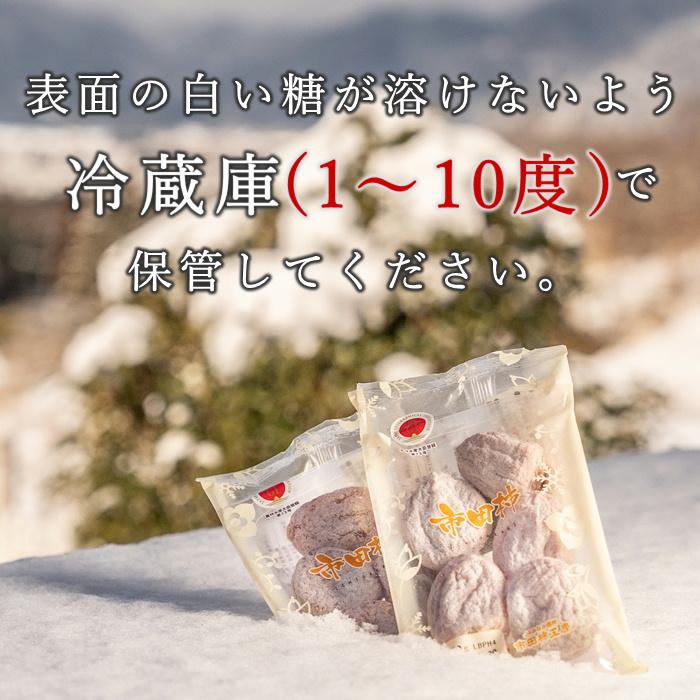ひんやり市田柿 900g（150g×6パック） 干し柿 【冷蔵】 Y442 5月上旬〜発送 : JAみなみ信州 - 通販 - Yahoo!ショッピング