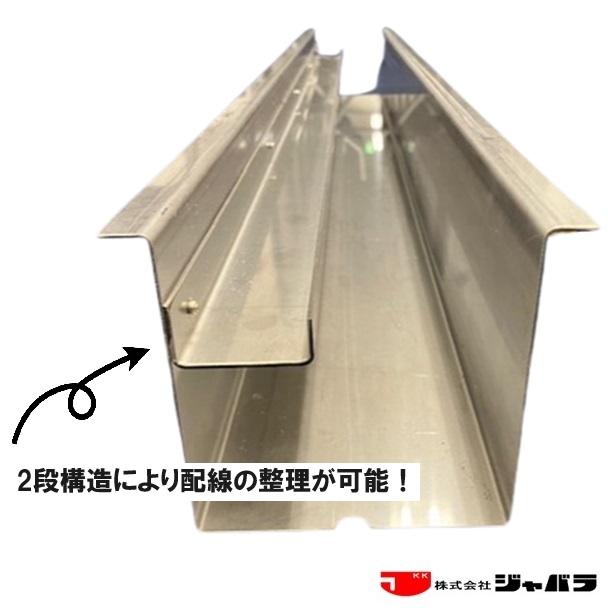 オフィスデスク用 配線カバー S-0689 /ケーブルカバー/配線ダクト/コード/コンセント/ボックス/BOX/収納/整理/ステンレス/PC周辺/SUS304/ステンレス/ : s-0689 ...