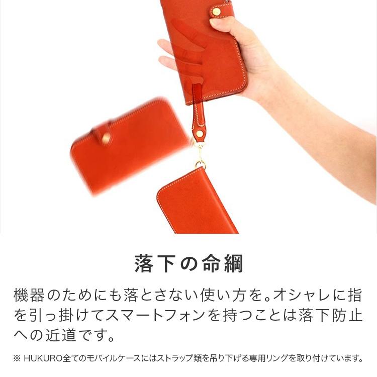 HUKURO ストラップ 本革 栃木レザー メンズ レディース チョイ HUKURO ストラップ 本革 栃木レザー メンズ レディース チョイ