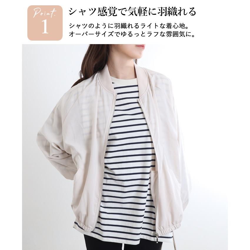 閉店セール ブルゾン レディース アウター 春 ジャケット MA-1 薄手 ノーカラー ライトアウター カジュアル 羽織り きれいめ 上着 ...