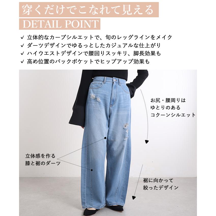閉店セール デニムパンツ レディース ゆったり ワイド 大きい 閉店セール デニムパンツ レディース ゆったり ワイド 大きい