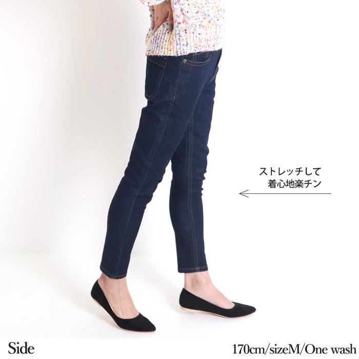 閉店セール スキニーパンツ デニム ストレッチ 大きいサイズ 閉店セール スキニーパンツ デニム ストレッチ 大きいサイズ