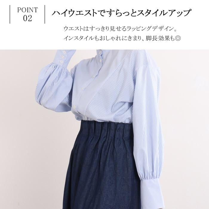 ロングスカート デニム フレア デニムスカート ウエストゴム ロングスカート デニム フレア デニムスカート ウエストゴム