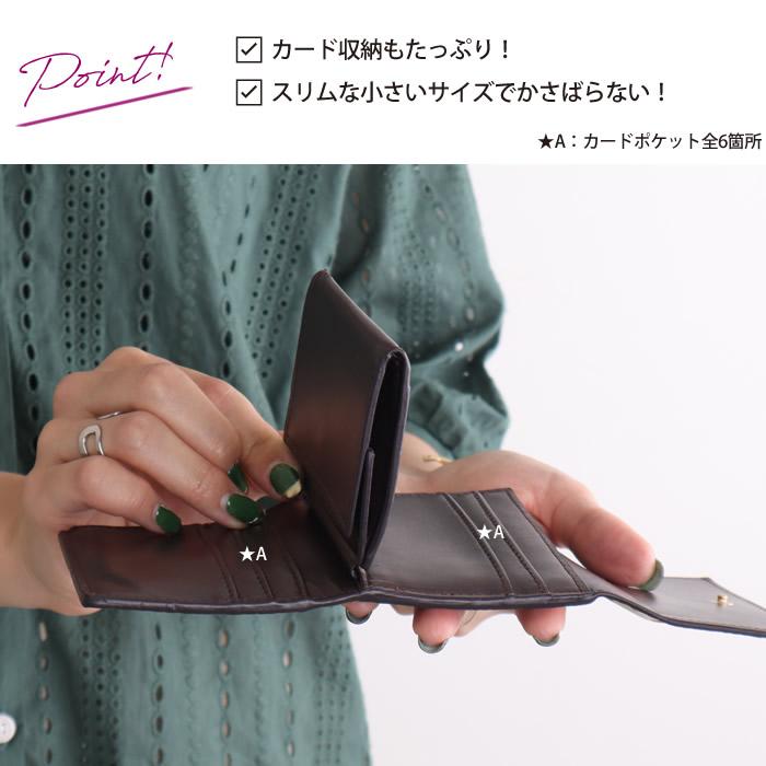 閉店セール ミニ財布 レディース 三つ折り コンパクト 小さめ 三 閉店セール ミニ財布 レディース 三つ折り コンパクト 小さめ 三