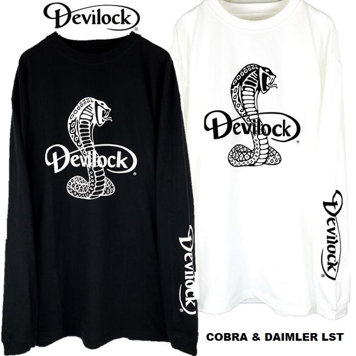 DEVILOCK デビロック「COBRA & DAIMLER LST」オーバーサイズビッグロンT 長袖Tシャツ 黒白 ブラックホワイト コブラ 蛇ヘビ スネーク スカル 袖プリント ...
