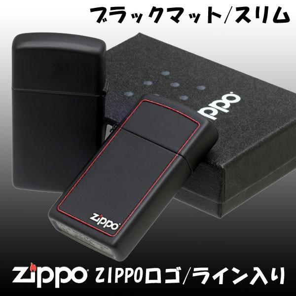 ZIPPO zippo(ジッポーライター)1618 BLACK MATTE SLIM（ブラックマットスリム）ZIPPOロゴライン入り #1618ZB 送料無料（ネコポス可） : JACKAL ...