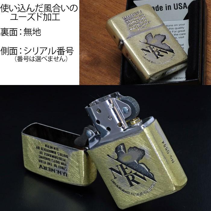 zippo(ジッポーライター)エヴァンゲリヲン ZIPPO U.N. NERV AWARD VER. ユーズド加工 送料無料（ネコポス対応） :zEV-UN-NERV:JACKAL - 通販 ...
