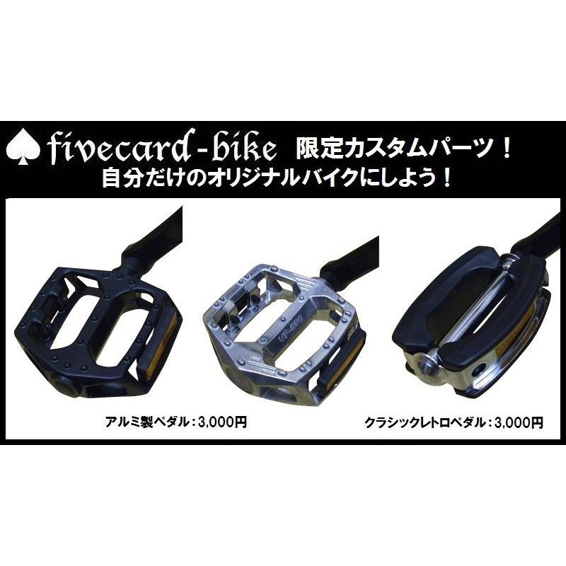 【1週間前後でお届け！！】【マットブラック】fivecard-bike トランプBMX 20インチ【ハイライズBMXハンドル】ビーチクルーザー :19fivtrp20mbkst02:ジャック ...