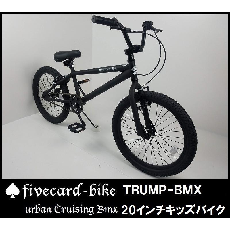【売り切れ】【ブラックライム】fivecard-bike トランプBMX 20インチ ビーチクルーザー 湘南の自転車ビーチクルーザーカスタム専門店！ : ジャックポット湘南ヤフー店 - 通販 ...