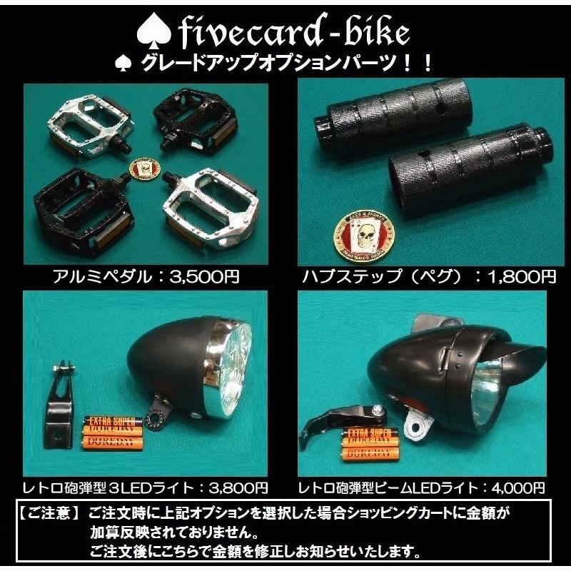 1週間前後でお届け!】【マットブラック】fivecard-bike 1週間前後でお届け!】【マットブラック】fivecard-bike