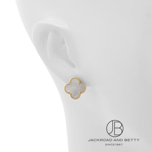 ヴァンクリーフ&アーペル VAN CLEEF&ARPELS ヴィンテージアルハンブラ ピアス VCARA44100 中古 ジュエリー ブランド ...