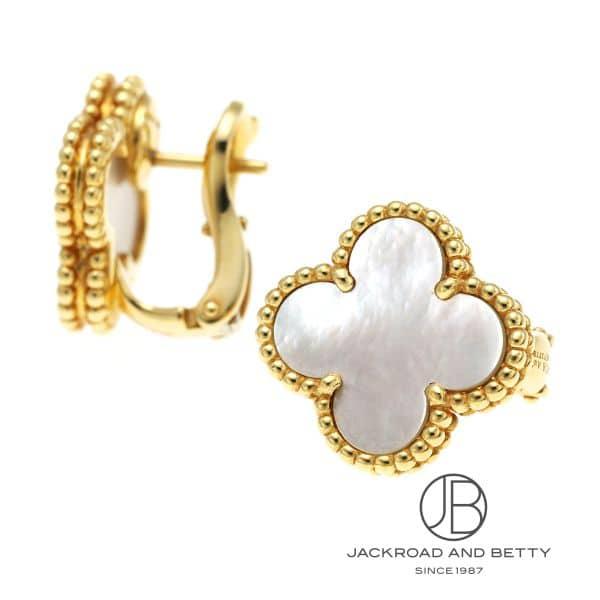 ヴァンクリーフ&アーペル VAN CLEEF&ARPELS ヴィンテージアルハンブラ ピアス VCARA44100 中古 ジュエリー ブランド ...