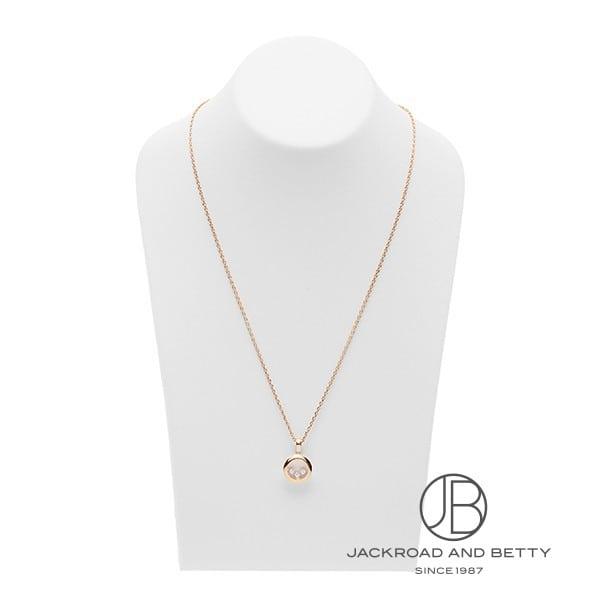 Chopard ショパール CHOPARD ハッピーダイヤモンド アイコン ネックレス RG 79A018-5001 新品 ジュエリー ブランドジュエリー : ジャックロード - 通販 ...