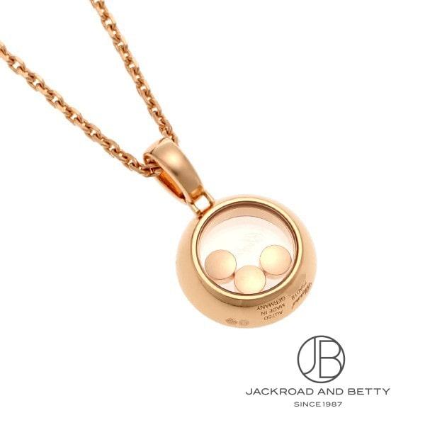 Chopard ショパール CHOPARD ハッピーダイヤモンド アイコン ネックレス RG 79A018-5001 新品 ジュエリー ブランドジュエリー : ジャックロード - 通販 ...