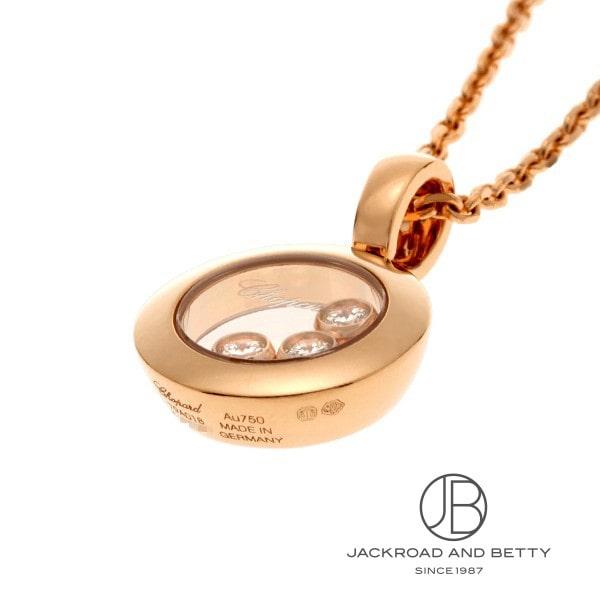 Chopard ショパール CHOPARD ハッピーダイヤモンド アイコン ネックレス RG 79A018-5001 新品 ジュエリー ブランドジュエリー : ジャックロード - 通販 ...