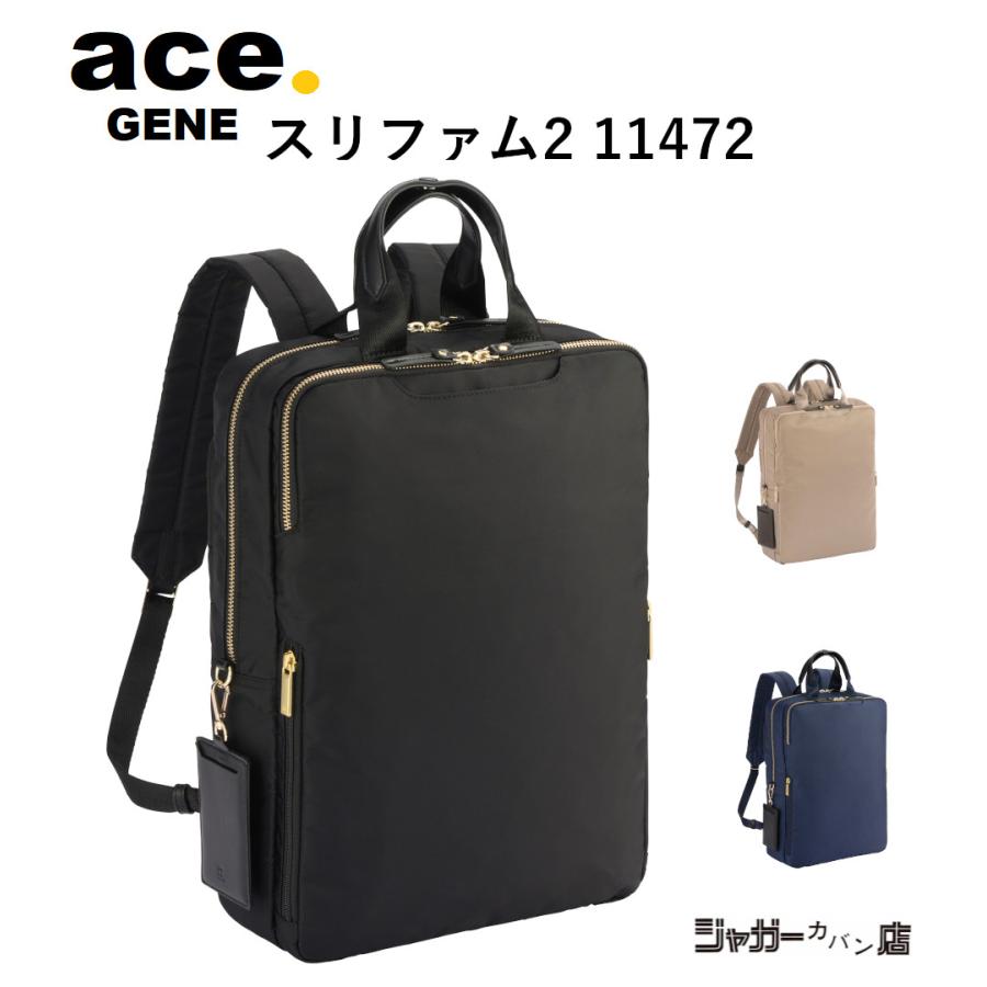 ace. ace. スリファム2 11472 リュック ビジネスバッグ : 大阪 難波 ジャガーカバン店 - 通販 - Yahoo!ショッピング