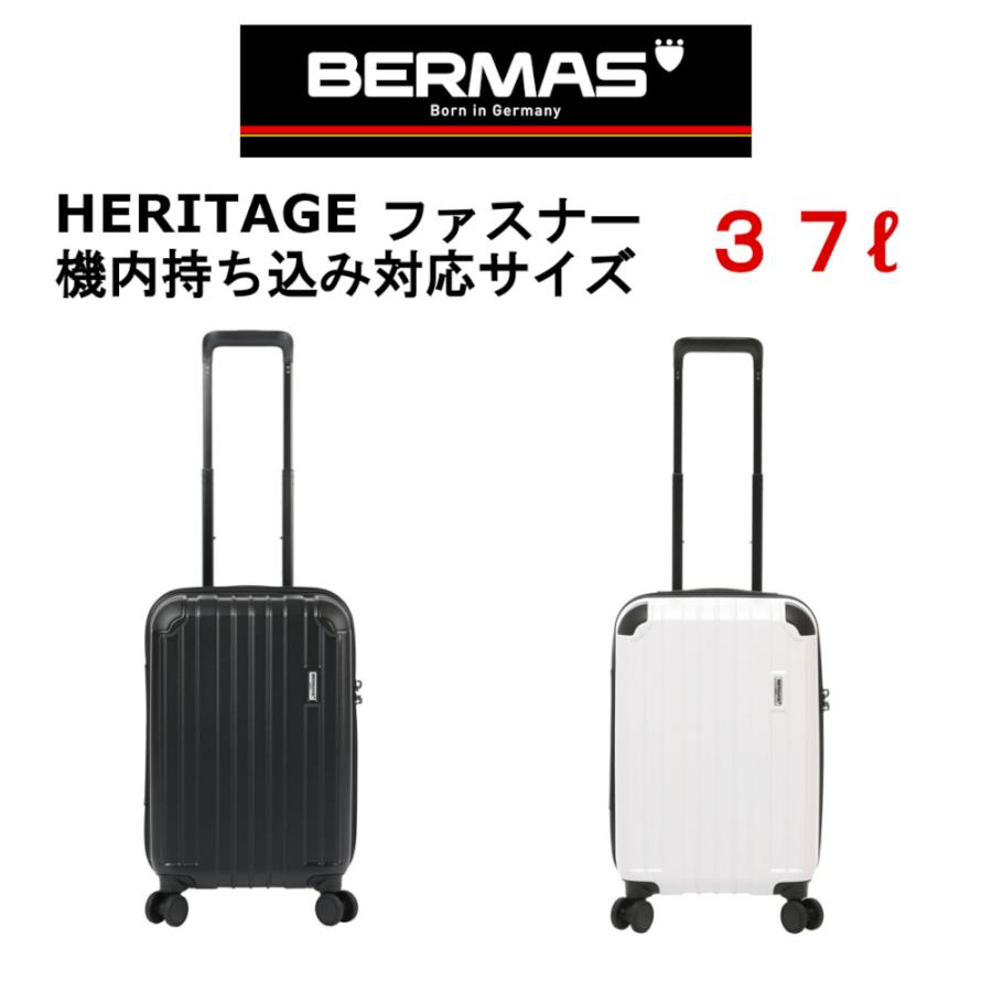 HERITAGE（BERMAS） バーマス BERMAS ヘルテージ HERITAGE ファスナータイプ 機内持ち込み対応サイズ 37リットル 60496 : 大阪 難波 ジャガーカバン店 ...