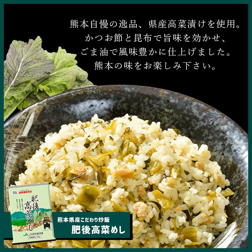 国産素材 冷凍炒飯 お試しセット 230g×5袋 こだわりバラエティ 詰め合わせ 1.15kg レンジOK ギフト チャーハン詰め合わせ まとめ買い 送料無料 : JA熊本経済連Yahoo ...