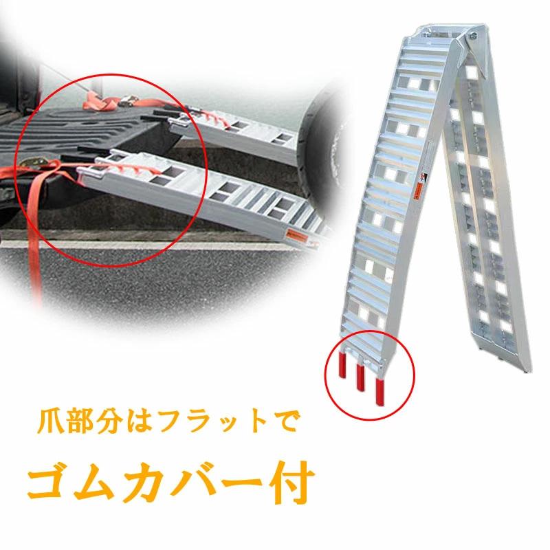 ラダーレール アルミラダーレール 折りたたみ 軽量 バイク 車 アルミブリッジ スタンド付 歩み板 Aタイプ コンパクト 脚付き rp04 : 雀華ヤフー店 - 通販 - Yahoo!ショッピング