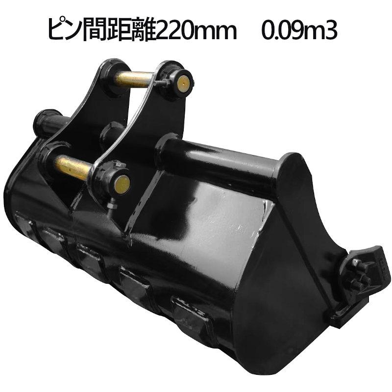 幅広バケット ユンボ バックホウ アタッチメント バケットピン2本付 ピン径35mm 0.1m3 : 雀華ヤフー店 - 通販 - Yahoo!ショッピング