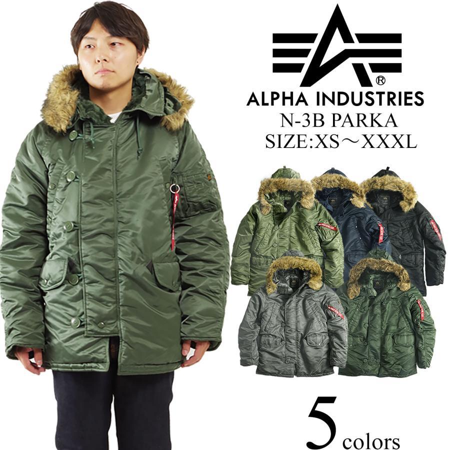 アルファ インダストリーズ ALPHA N-3B インポート BIG SIZE 大きいサイズ 防寒 N3B IMPORT INDUSTRIES :alp-n3b-imp-sag-big ...