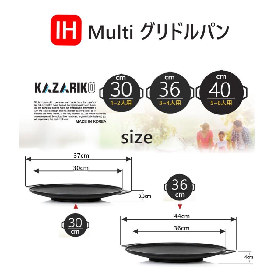 グリルパン IH グリドルパン 焼肉プレート キャンプ アウトドア バーベキュー 36cm : ジャロショップ - 通販 - Yahoo!ショッピング