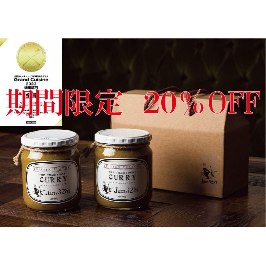 期間限定20％OFF【金賞受賞】瓶詰熟成カレーセット : Jam3281 - 通販 - Yahoo!ショッピング