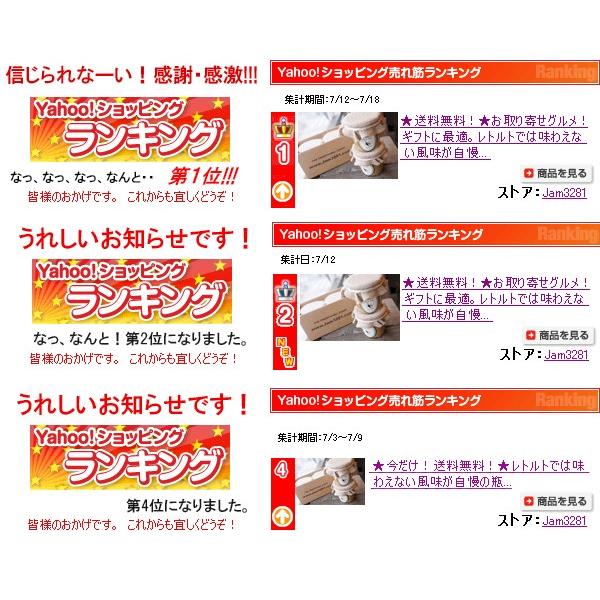 【金賞受賞】瓶詰熟成カレーセット : Jam3281 - 通販 - Yahoo!ショッピング