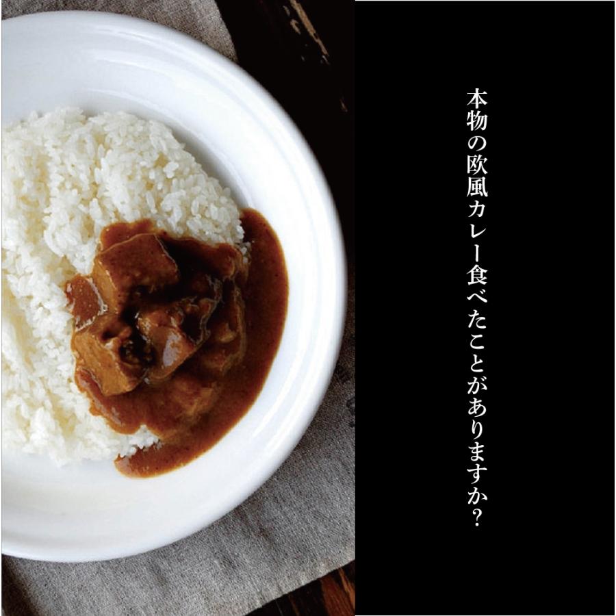 【金賞受賞】瓶詰熟成カレーセット : Jam3281 - 通販 - Yahoo!ショッピング