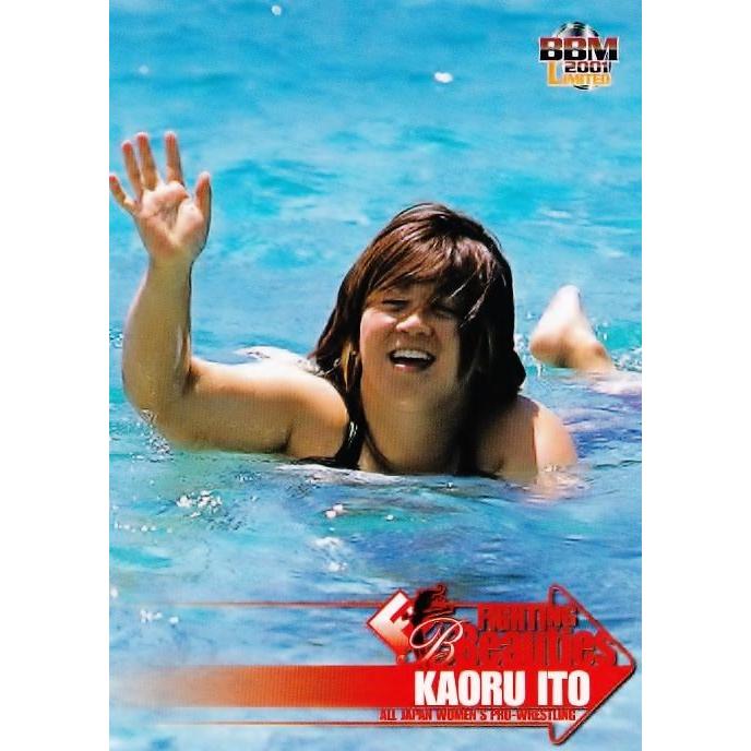 3 【伊藤薫】BBM 2001 女子プロレスカード FIGHTING BEAUTIES レギュラー : スポーツカード ジャンバラヤ - 通販 - Yahoo!ショッピング