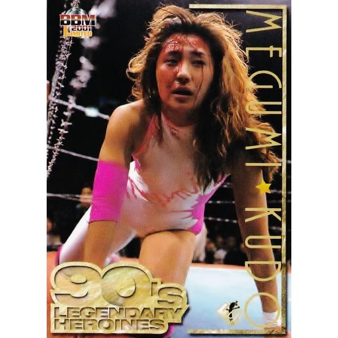 111 【工藤めぐみ】BBM 2001 女子プロレスカード FIGHTING BEAUTIES レギュラー [90年代名選手カード] : スポーツカード ジャンバラヤ - 通販 - Yahoo ...