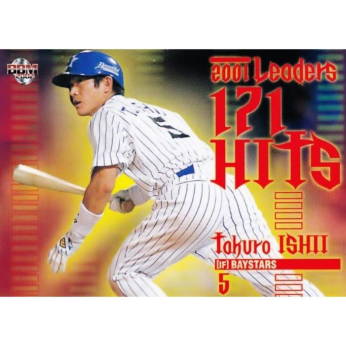 381 【石井琢朗/横浜ベイスターズ】2002 BBM ベースボールカード 1stバージョン レギュラー [2001リーダーズ] :02BBM1st-381:スポーツカード ジャンバラヤ ...
