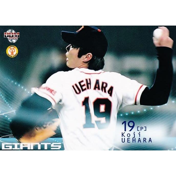 473 【上原浩治/読売ジャイアンツ】2002 BBM ベースボールカード 2ndバージョン レギュラー : 02bbm2nd-473 : スポーツカード ジャンバラヤ - 通販 ...