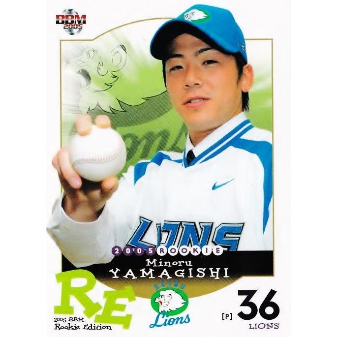 3 【山岸穣/西武ライオンズ】2005 BBM ルーキーエディション レギュラー : 05re-003 : スポーツカード ジャンバラヤ - 通販 - Yahoo!ショッピング
