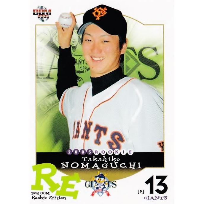51 【野間口貴彦/読売ジャイアンツ】2005 BBM ルーキーエディション レギュラー : スポーツカード ジャンバラヤ - 通販 - Yahoo!ショッピング