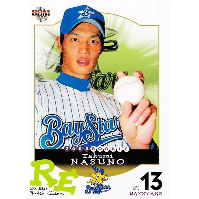 74 【那須野巧/横浜ベイスターズ】2005 BBM ルーキーエディション レギュラー : 05re-074 : スポーツカード ジャンバラヤ - 通販 - Yahoo!ショッピング