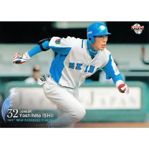 2007BBMベースボールカード 1st レギュラー 055 石井義人 (埼玉西武ライオンズ） : スポーツカード ジャンバラヤ - 通販 - Yahoo!ショッピング