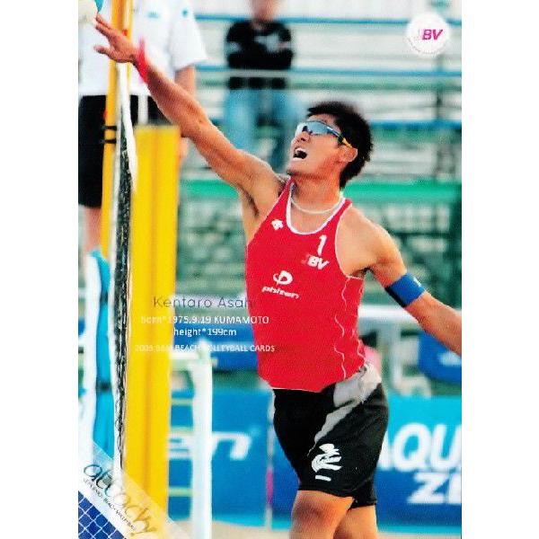 BBM ビーチバレーカードセット2009 【attack!】 レギュラー 01 朝日健太郎 : スポーツカード ジャンバラヤ - 通販 - Yahoo!ショッピング