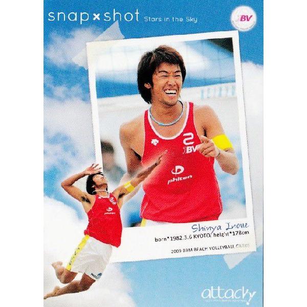 BBM ビーチバレーカードセット2009 【attack!】 レギュラー 26 井上真弥 : スポーツカード ジャンバラヤ - 通販 - Yahoo!ショッピング