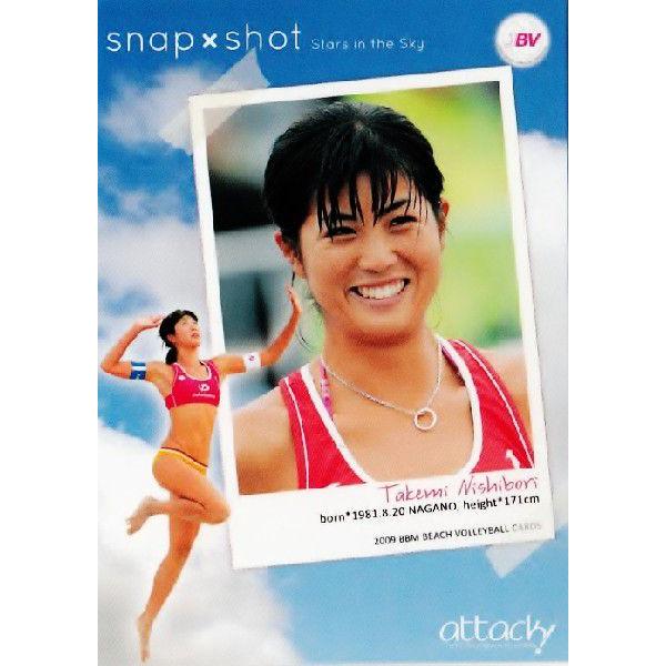 BBM ビーチバレーカードセット2009 【attack!】 レギュラー 32 西堀健実 :09BV-32:スポーツカード ジャンバラヤ - 通販 - Yahoo!ショッピング