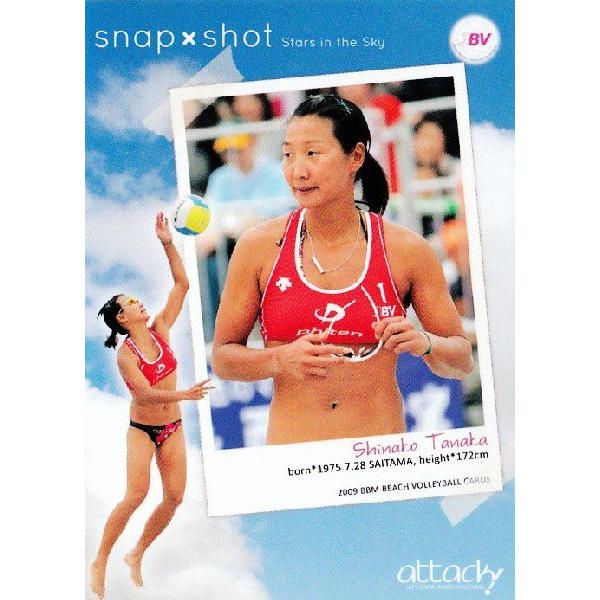 BBM ビーチバレーカードセット2009 【attack!】 レギュラー 33 田中姿子 :09BV-33:スポーツカード ジャンバラヤ - 通販 - Yahoo!ショッピング