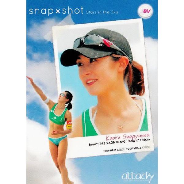BBM ビーチバレーカードセット2009 【attack!】 レギュラー 39 菅山かおる : スポーツカード ジャンバラヤ - 通販 - Yahoo!ショッピング