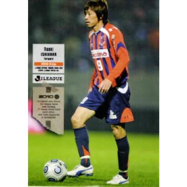 Jリーグオフィシャルカード2010 1st レギュラー 048 石原直樹 (大宮アルディージャ） : スポーツカード ジャンバラヤ - 通販 - Yahoo!ショッピング