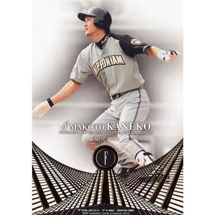 60 【金子誠/北海道日本ハムファイターズ】BBM2010 タッチ・ザ・ゲーム レギュラー : スポーツカード ジャンバラヤ - 通販 - Yahoo!ショッピング